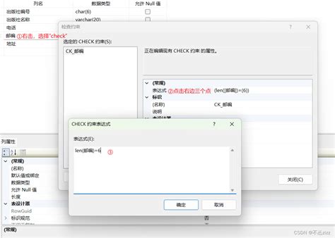 sqlserver实验题 定时更新，目前已到实验 7 library 数据库中 根据任务要求完成 sql server 语句的编写。 将数据