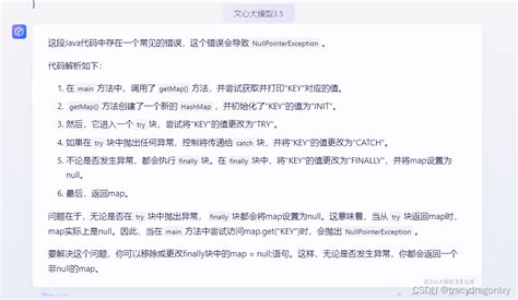 Java中finally和return的执行顺序java Finally Return 执行顺序 Csdn博客