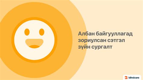 Албан байгууллагад зориулсан сэтгэл зүйн сургалтууд явагдаж эхэллээ