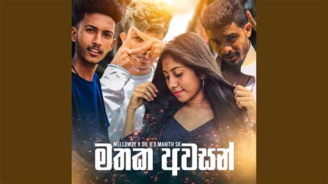 Mathaka Awasan Youtube Music