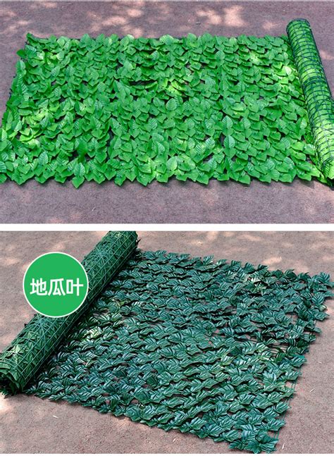 仿真绿植物栅栏叶子吊顶装饰藤条遮阳网围墙树叶围栏藤蔓绿植遮挡 阿里巴巴