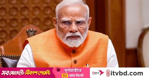 নির্ঘুম রাত কাটল মোদির হামলার ছক আঁকা ছিল আগেই