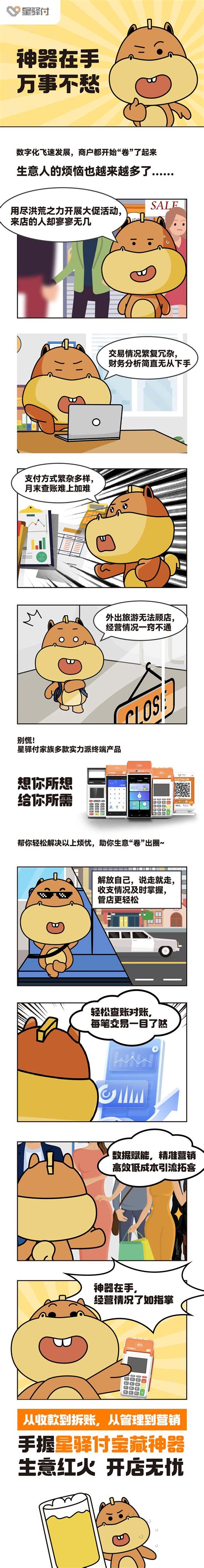 这些宝藏经营神器，简直泰酷辣！ 知乎