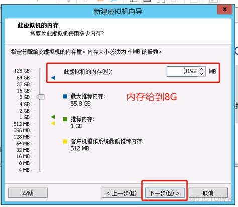 电脑上如何在虚拟机上安装sql Server2008 虚拟机怎么安装sql Serverangel的技术博客51cto博客