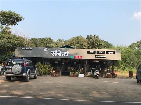 Hotel Sanket Hotel Sanket Added A New Photo