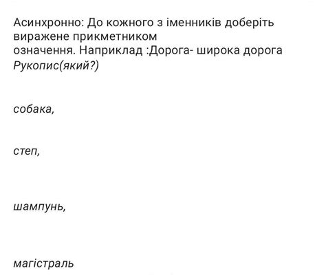 допоможіть будь ласка Школьные Знания Com