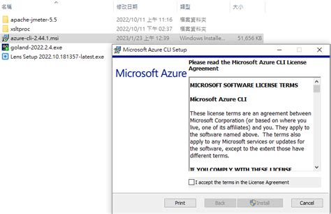 透過 Azure Cli 連線至 Azure Kubernetes Service