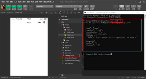 Javascript微信小程序开发vant Weapp组件引入指南（20237） Csdn博客