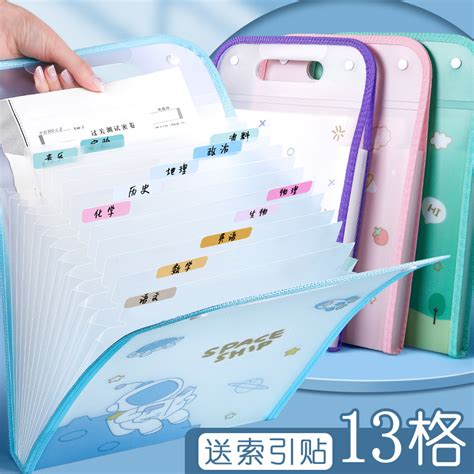 手提试卷夹多层卷子收纳袋学生试卷收纳整理神器风琴包a4文件夹袋虎窝淘