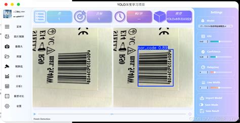 基于yolov8的条形码检测系统（深度学习模型ui界面python代码训练数据集）基于yolo8 N深度学习的布区联经经测系统 Csdn博客