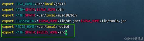如何在linux Centos上安装和配置redislinux Centos安装redis Csdn博客 如何在linux Centos上安装和配置redislinux Centos安装redis Csdn博客