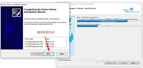 STM32下载编程工具 STM32CubeProg介绍下载安装和使用教程 知乎