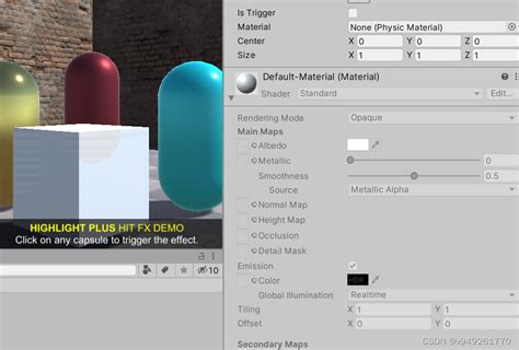 Highlight Plus Unity3d物体高亮插件使用教学 Csdn博客