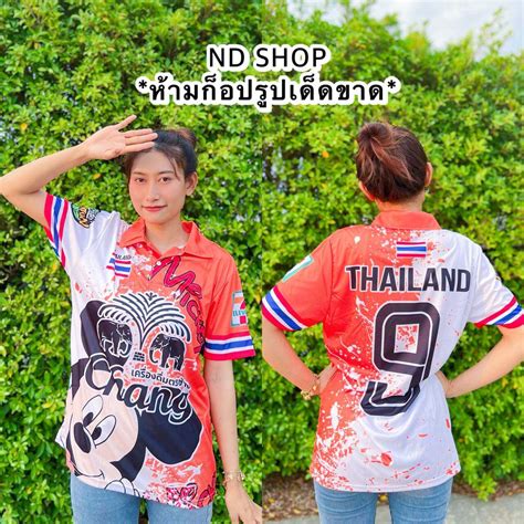 เสื้อพิมพ์ลายคอปก ผู้ใหญ่ Sport Shop 99 Thaipick