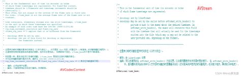 ffmpeg中的时间戳 timestamp 与时间基 time base ffmpeg获得视频时间戳和时间基 csdn博客