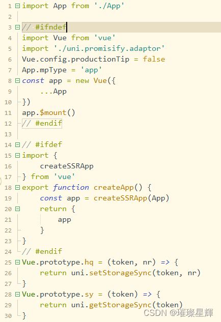 uni app（vue2）将token存储在本地缓存中tstoragesync uniapp存储token到本地 csdn博客