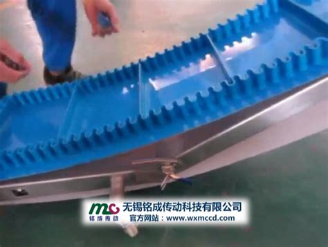 输送带视频 各类输送带使用视频 调试教程 铭成输送带