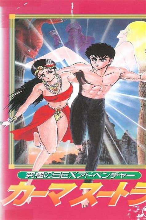 究極のsexアドベンチャー カーマスートラ Tv Series 1992 1992 — The Movie Database Tmdb