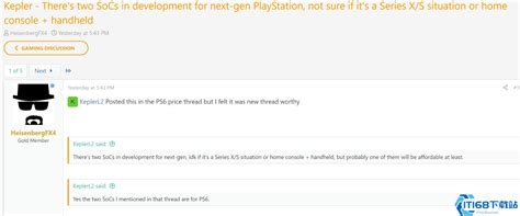 Ps6 Soc开发中：amd继续为索尼提供芯片，双机型策略引猜想 It168下载站