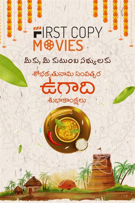 Bharani Dharan On Linkedin First Copy Movies On Twitter