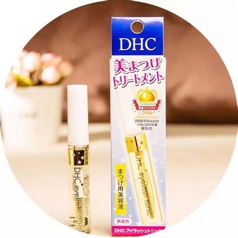 用了睫毛增长液真的可以让睫毛变长吗