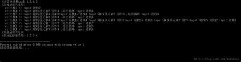 37 按升序对一个字符串栈进行排序按升序对一个字符栈进行排序 Csdn博客