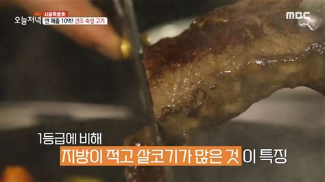 치즈 향 같은 고급스러운 풍미 가득 드라이 에이징 티본 스테이크 And 삼겹살