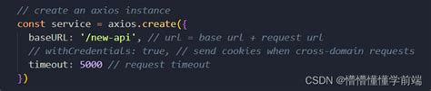 Axios和axios的关系（源码分析）axios New Csdn博客