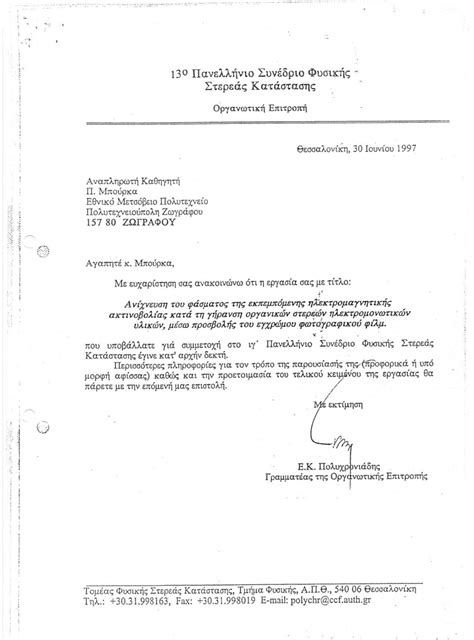 Pdf Partial Discharge Measurements On Organic Solid Dielectrics Under Voltage Impulses Of