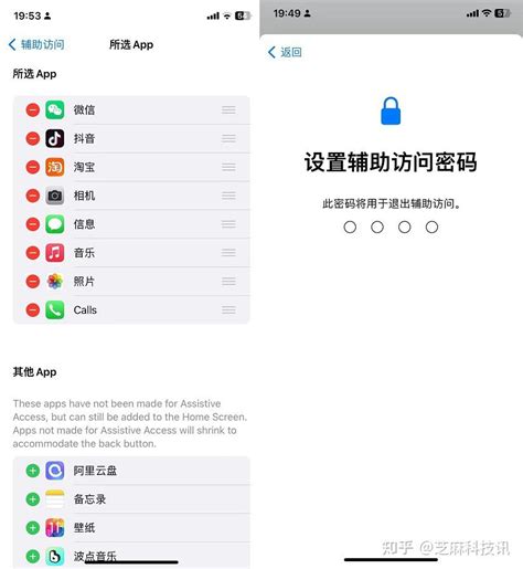 Ios17简洁模式来了，超实用！ 知乎