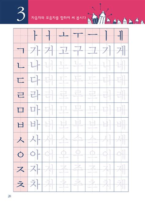 한글 바른 글씨쓰기 시사정보연구원 엮음 알라딘