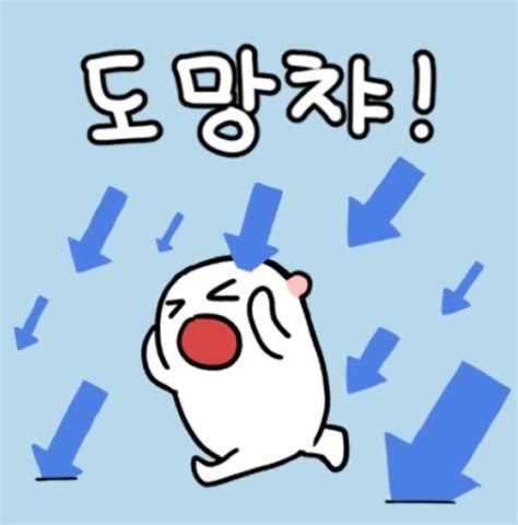 블라인드 주식·투자 크래프톤 시원하네