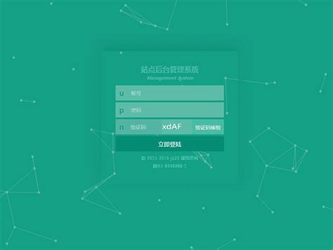 科幻后台登录界面html模板jquery特效 Html5模板网 科幻后台登录界面html模板jquery特效 Html5模板网