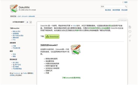 分享类似gitbook的在线文档创作平台 知乎