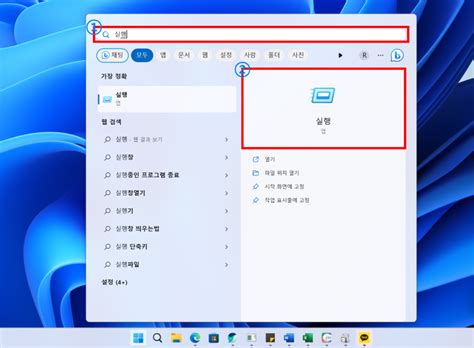 한컴오피스 2018 2020 2022 오류 대처법 실행 파일저장 인쇄 한글입력 글자간격 오류 네이버 블로그