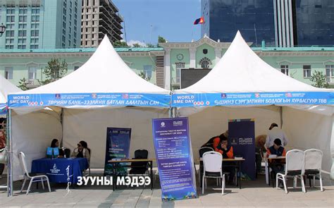 “Бичил жижиг дунд үйлдвэр үйлчилгээний өдөр”