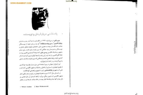 دانلود فایل کتاب فرانک اشتاین 📕 نسخه کامل فاپول