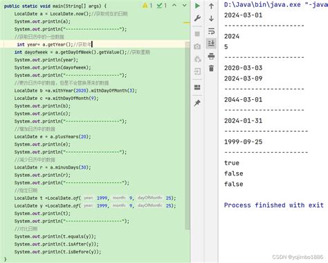 Java常用应用程序编程接口（api）——localdatetime，localdate，localtime，zoneid