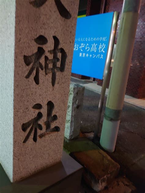 裏世界… line buffer overflow…