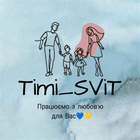 Timi Svit інтернет магазин дитячих іграшок Youtube