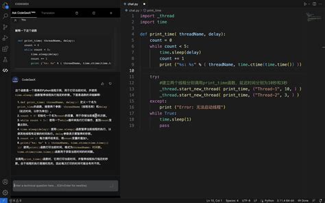 代码生成的原理解析：从codex、github Copliot到codellama用了ntk Aware、codegeexcodex代码生成 Csdn博客