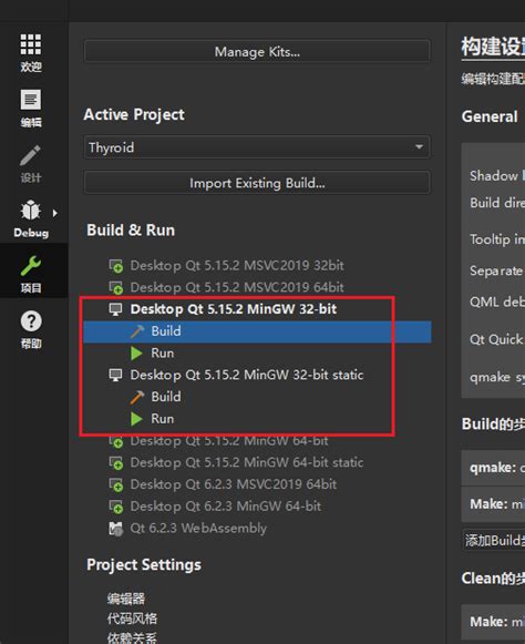 Qt 静态编译 MinGW bit 云社区 华为云