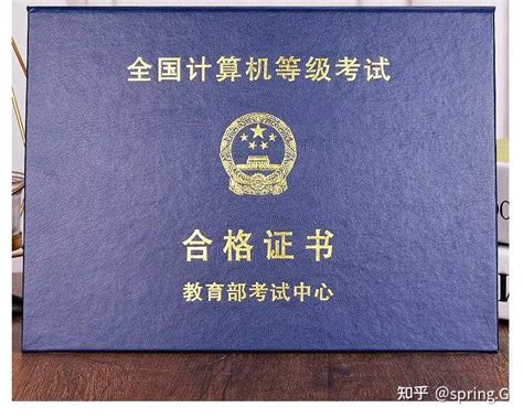 大学要考哪些证书这7大必考证书你必须要知道 知乎