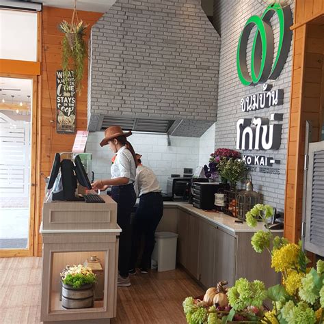 ร้าน ขนมบ้านโกไข่ สาขา ปั้มปตท คาวบอย รีวิวร้านอาหาร