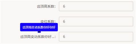 Javascript Element Ui 的 El Tooltip 的箭头怎么 Css 修改颜色 Segmentfault 思否