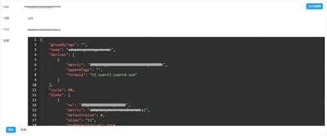 aggregation configuration devops products documentation jd cloud