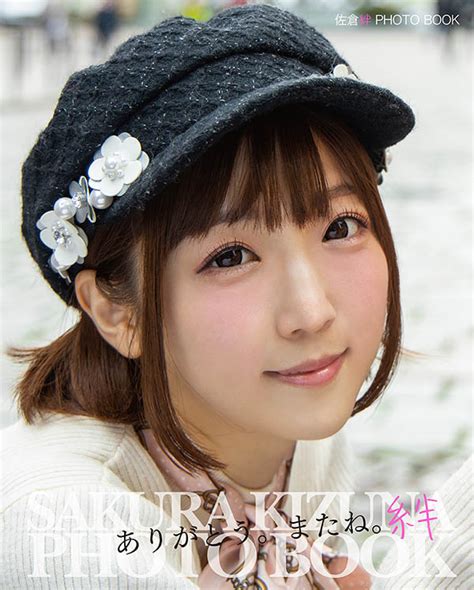 佐仓绊 Sakura Kizuna 引退品番作品mkmp 324介绍及预览 Idomino