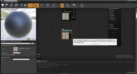 Ue4材质03纹理采样及uv纹理取样 转换为 纹理对象 Csdn博客 Ue4材质03纹理采样及uv纹理取样 转换为 纹理对象 Csdn博客