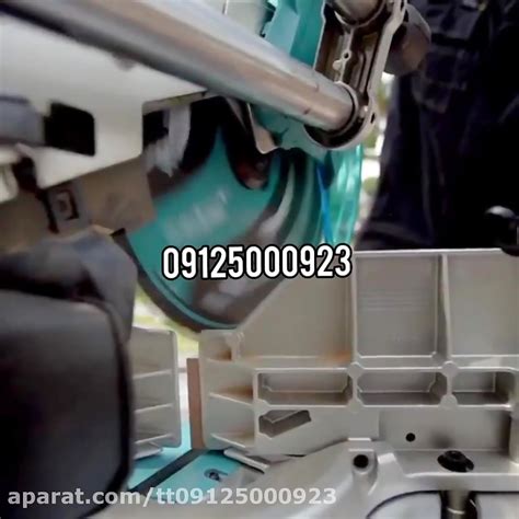 اره فارسی بر ماکیتا