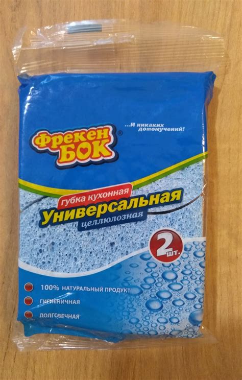 Губка кухонная Фрекен БОК Универсальная целлюлозная отзывы
